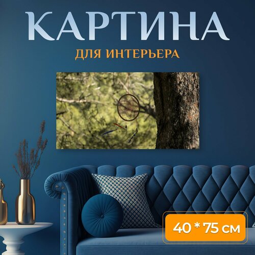 Картина на холсте "Ловец снов, лес, дерево" на подрамнике 75х40 см. для интерьера