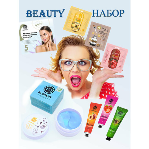 Набор корейской косметики BeautyBox
