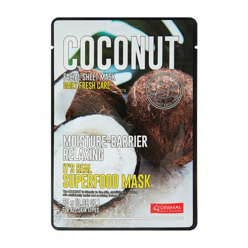 DERMAL Маска для лица Superfood c кокосом, 25 г