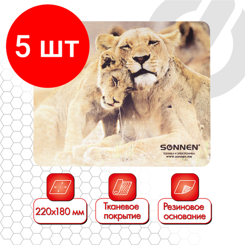Комплект 5 шт, Коврик для мыши SONNEN "LIONS", резина + ткань, 220х180х3 мм, 513310