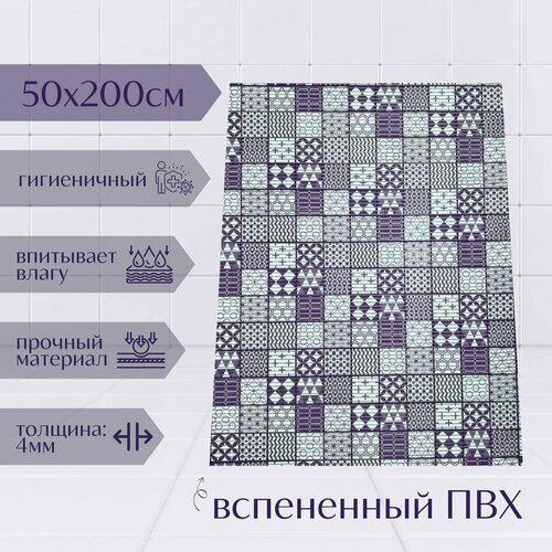 Напольный коврик для ванной комнаты из вспененного ПВХ 50x200 см, белый/бордовый, с рисунком