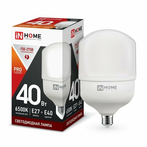 Лампа светодиод 40Вт дрл/дрв Е27/Е40 6500К 3600Лм HP-PRO IN HOME