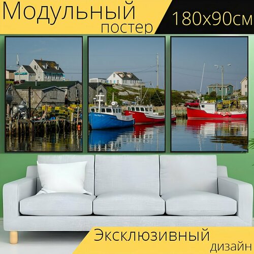 Модульный постер "Деревня, порт, лодки" 180 x 90 см. для интерьера