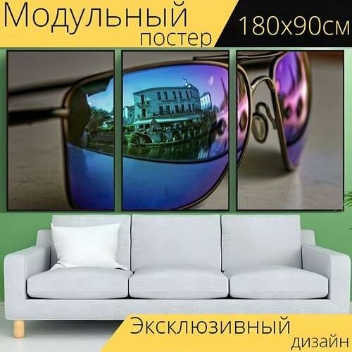 Модульный постер "Очки, солнечные очки, зеркальный" 180 x 90 см. для интерьера