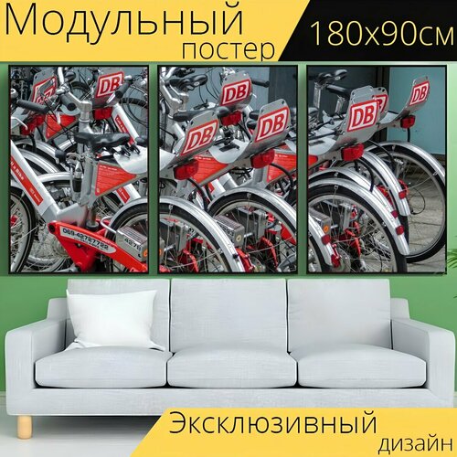 Модульный постер "Циклы, велосипеды, кататься на велосипеде" 180 x 90 см. для интерьера