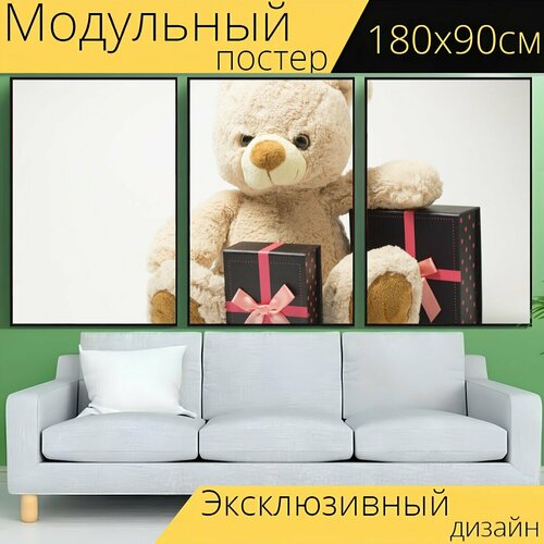 Модульный постер "Дети, плюшевый медведь, плюша" 180 x 90 см. для интерьера