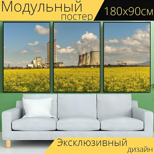 Модульный постер "Желтый, природа, весна" 180 x 90 см. для интерьера