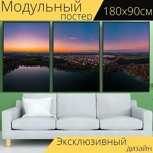 Модульный постер "Заход солнца, восход солнца, озеро" 180 x 90 см. для интерьера