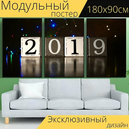 Модульный постер "Первый день нового года, сильвестр, праздновать" 180 x 90 см. для интерьера