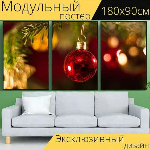 Модульный постер "Рождество, рождественская елка, рождественский бал" 180 x 90 см. для интерьера