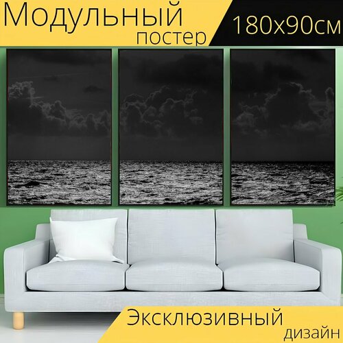 Модульный постер "Гроза, буря, погода" 180 x 90 см. для интерьера