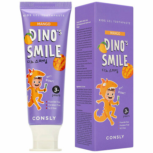 Consly Зубная паста гелевая детская c ксилитом и вкусом манго - Dino's smile, 60г