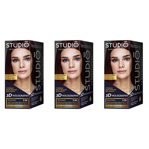 Studio Professional Essem Hair Краска для волос Голографик, 3.56 Тёмная вишня, 15 мл, 3 уп