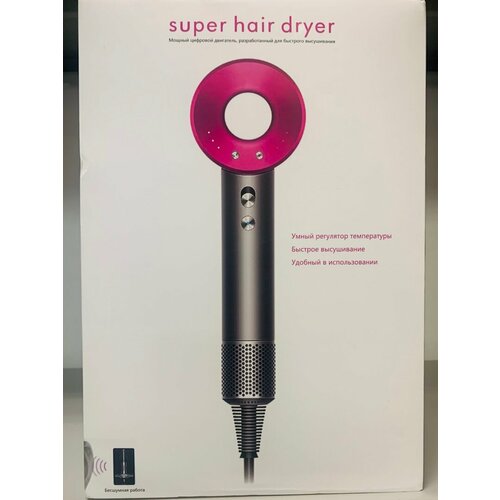Профессиональный фен для быстрой сушки волос с 5 насадками Super Hair Dryer