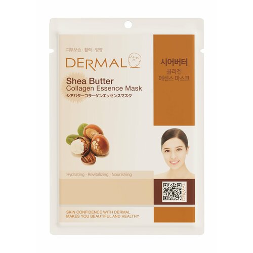 DERMAL Тканевая маска для лица с маслом ши и коллагеном, 23 г