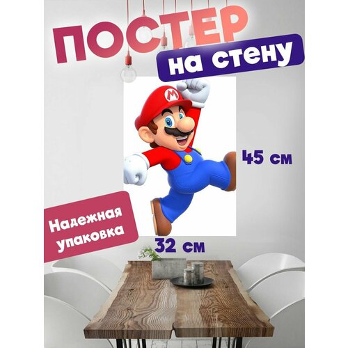 Постер 32х45 игра Mario (марио)