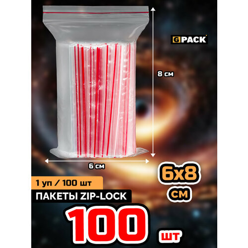 Пакеты упаковочные Zip Lock 6х8см, 100 шт прозрачные зип