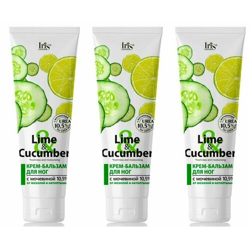 Iris cosmetic Крем-бальзам для ног Lime Cucumber, с мочевиной 10,5% от мозолей и натоптышей, 100 мл, 3 шт