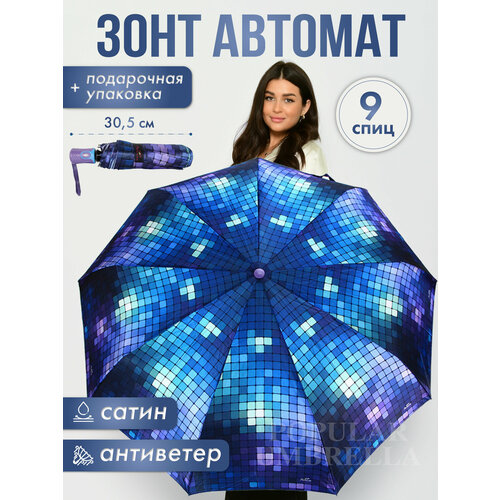 Зонт Popular, синий, серый