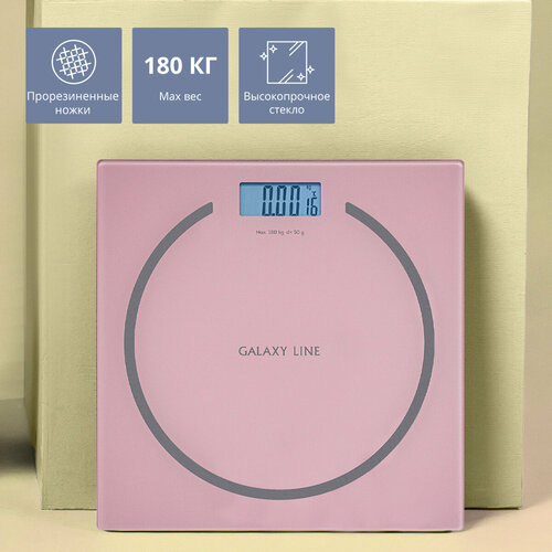 Весы напольные электронные GALAXY LINE GL4815( розовый)