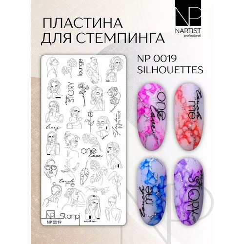 Nartist 0019 Пластина для стемпинга и дизайна ногтей