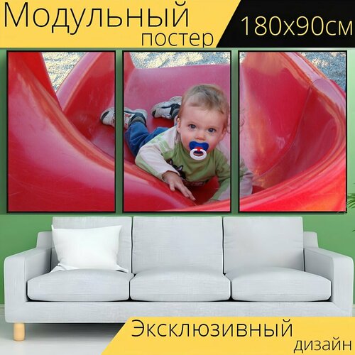Модульный постер "Парк, горка, малыш играет" 180 x 90 см. для интерьера