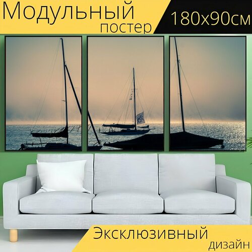 Модульный постер "Плыть, лодки, озеро" 180 x 90 см. для интерьера