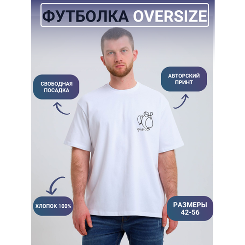 Футболка Демидовская Мануфактура, размер XL, белый
