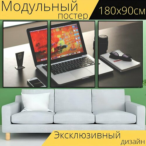 Модульный постер "Ноутбук, макет, бизнес" 180 x 90 см. для интерьера