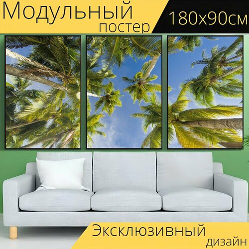 Модульный постер "Деревья, летом, пляж" 180 x 90 см. для интерьера