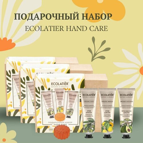 Ecolatier Подарочный Набор Hand Сare, Крем для рук 30 мл, 3 шт + Мыло, 3 уп.