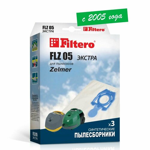 Мешки-пылесборники Filtero FLZ 05 Экстра, для пылесосов Zelmer, синтетические, 3 штуки