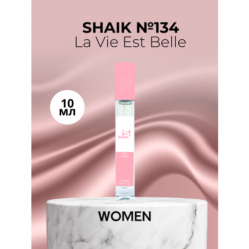 Парфюмерная вода Shaik №134 La Vie Est Belle