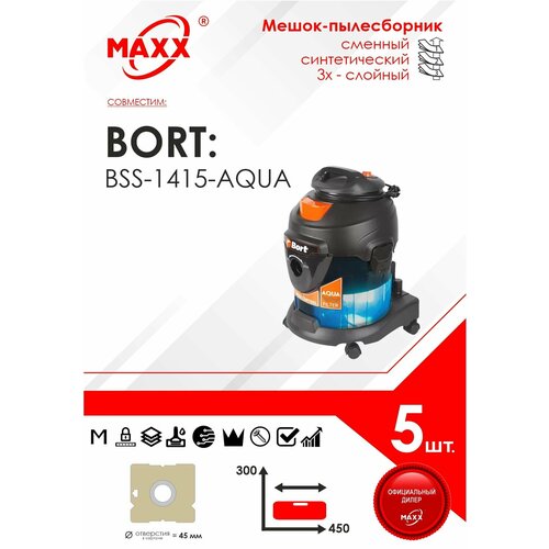 Мешок - пылесборник 5 шт. для пылесоса Bort BSS-1415-Aqua, 93410174