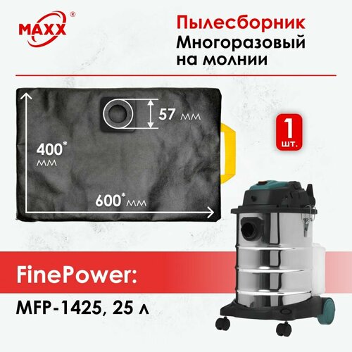Мешок - пылесборник многоразовый на молнии для пылесоса FinePower MFP-1425, 25 л