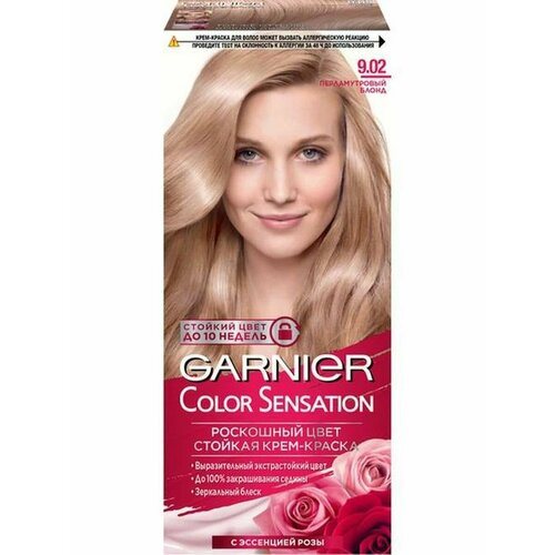 GARNIER колор сенсейшн № 9.13 Кремовый перламутр