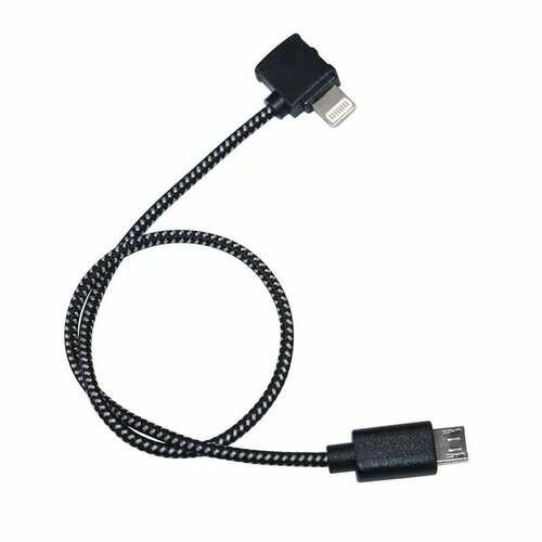 Lightning кабель для подключения iPad к пульту DJI Spark 29 см YX