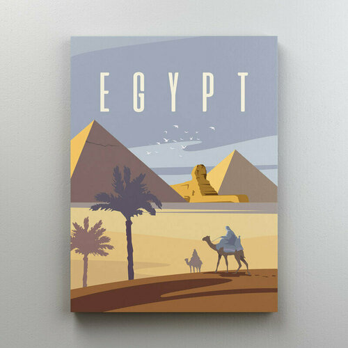 Интерьерная картина на холсте "Иллюстрация - пейзаж Египта" размер 45x60 см