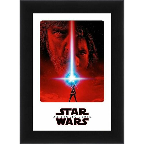 Плакат, постер на бумаге Звездные войны эпизод 8 Последний джедай. Размер 21 х 30 см