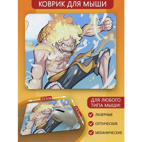 Коврик для мыши с принтом аниме One piece (ван пис, луффи, зоро, нами, робин, санджи, багги) - 2619