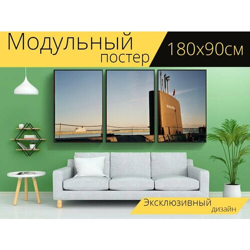 Модульный постер "Подводная лодка, лодка, дорогой" 180 x 90 см. для интерьера