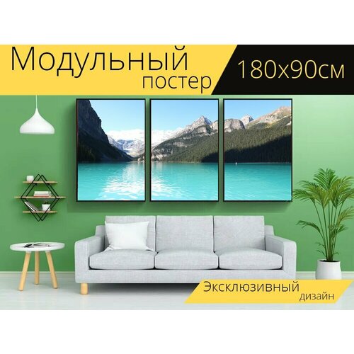 Модульный постер "Озеро луи, локи, канада" 180 x 90 см. для интерьера