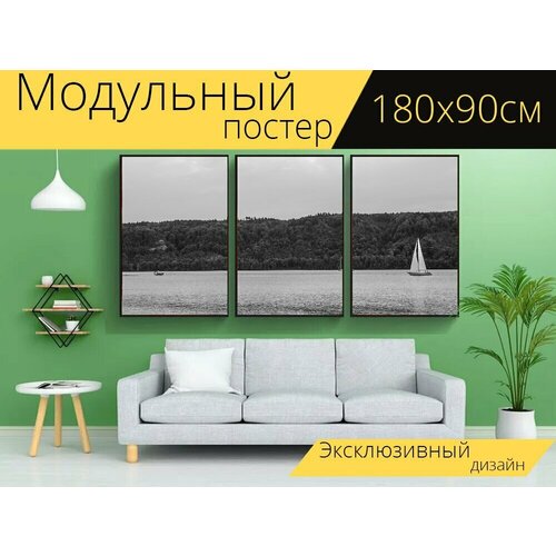 Модульный постер "Боденское озеро, лодки, парусный спорт" 180 x 90 см. для интерьера