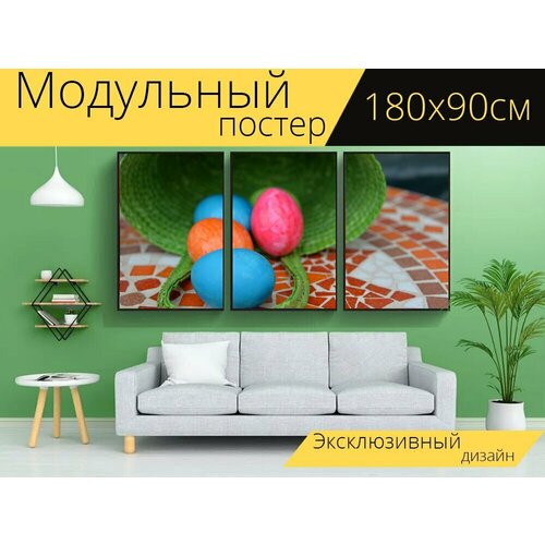Модульный постер "Пасхальные яйца, пасхальный, яйца" 180 x 90 см. для интерьера