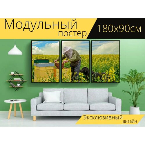 Модульный постер "Природа, пчелы, пчеловод" 180 x 90 см. для интерьера