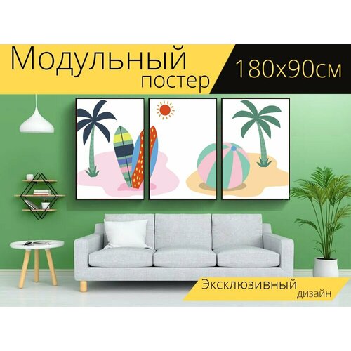 Модульный постер "Пальмы, серфить, доски для серфинга" 180 x 90 см. для интерьера