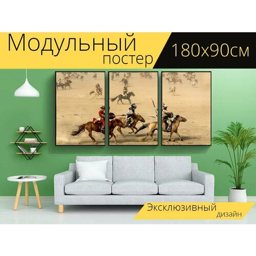 Модульный постер "Лошадь, монголия, воин" 180 x 90 см. для интерьера