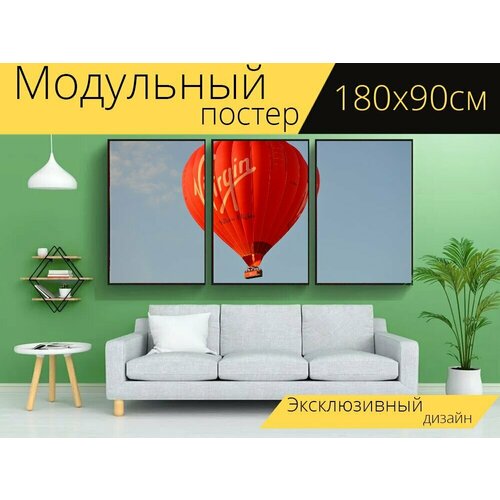 Модульный постер "Воздушный шар, красное небо, девственник" 180 x 90 см. для интерьера