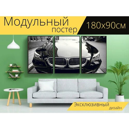 Модульный постер "Автомобиль, чернить, транспортное средство" 180 x 90 см. для интерьера
