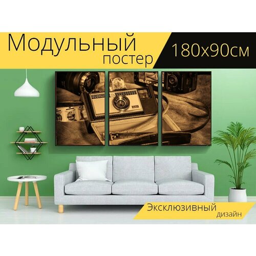 Модульный постер "Камера, камеры, линза" 180 x 90 см. для интерьера